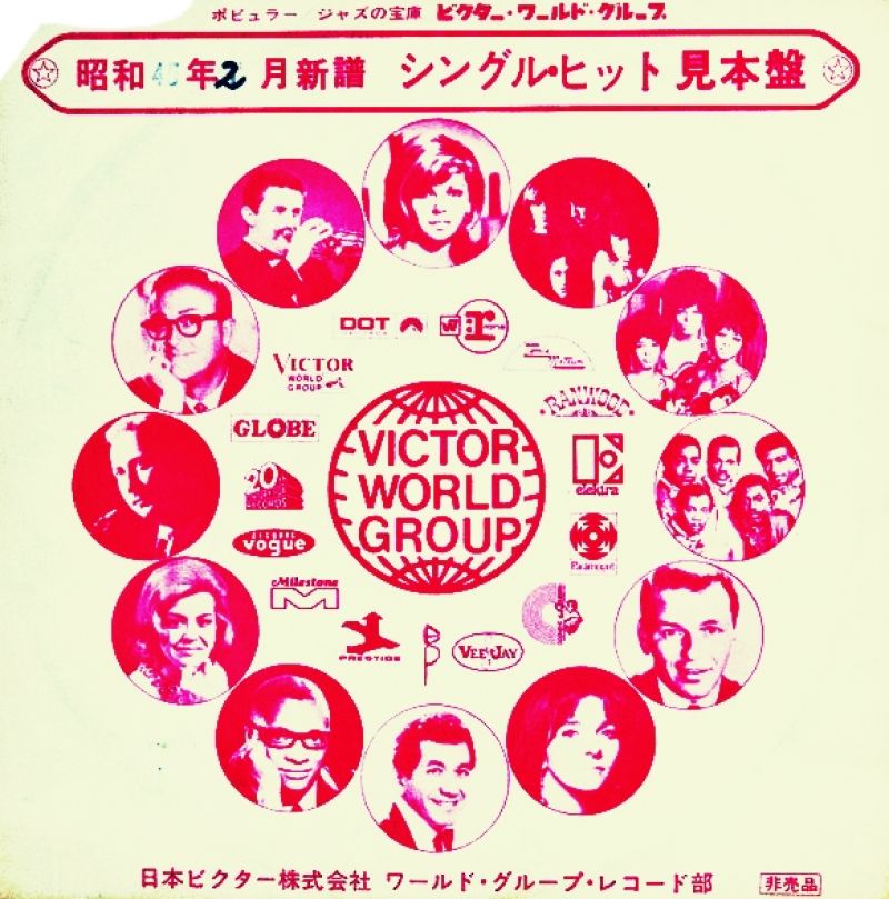 Monthly New Hit Single Sample Edition 45 - hitparade.ch