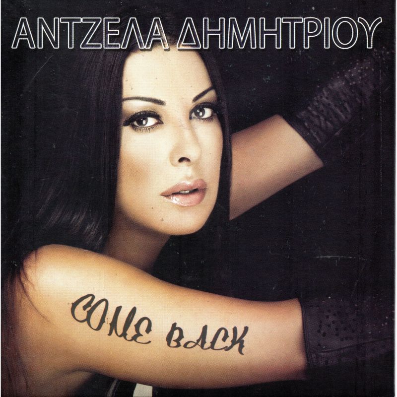 Angela Dimitriou - Come Back - hitparade.ch
