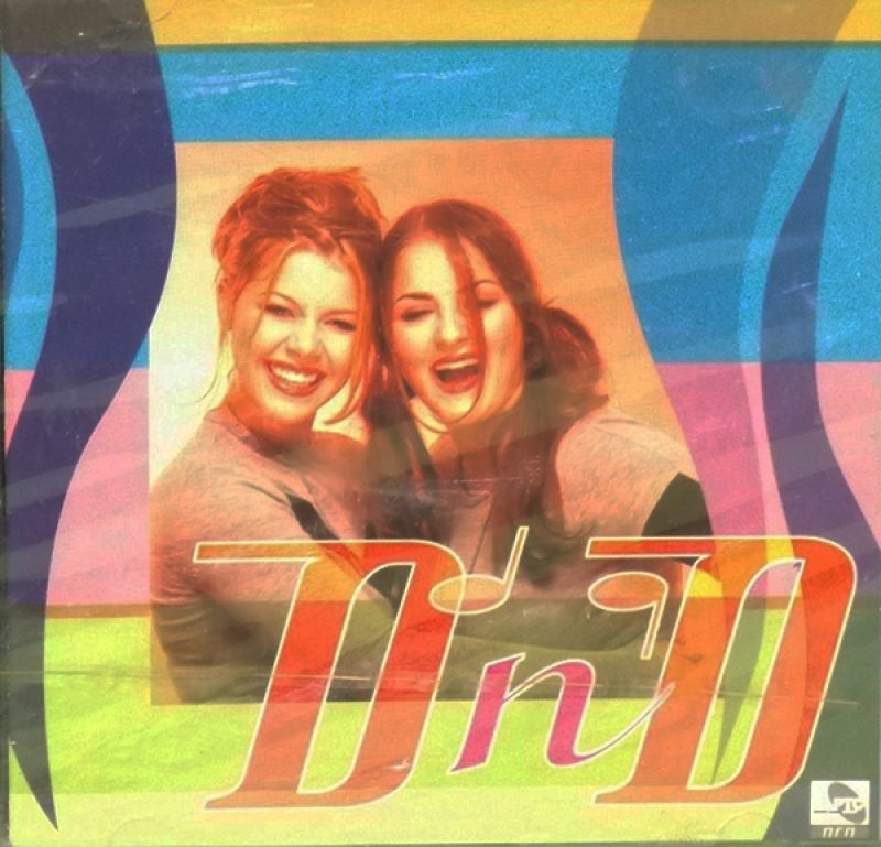 DnD - D'n'D - hitparade.ch