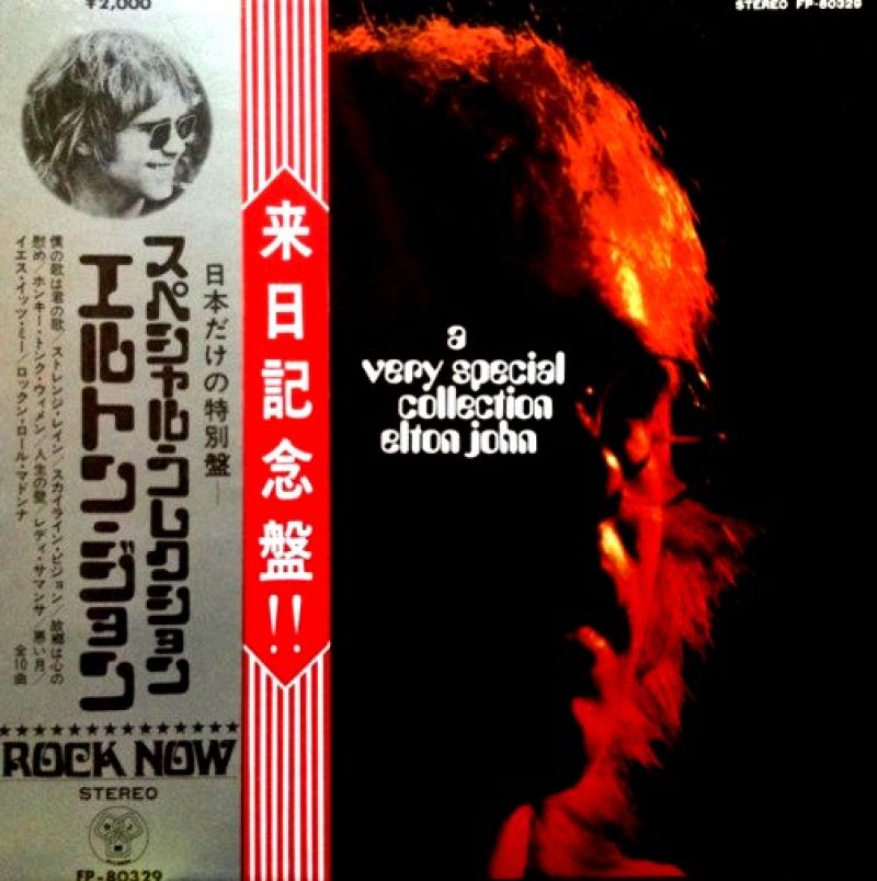 Elton John - A Very Special Collection - hitparade.ch