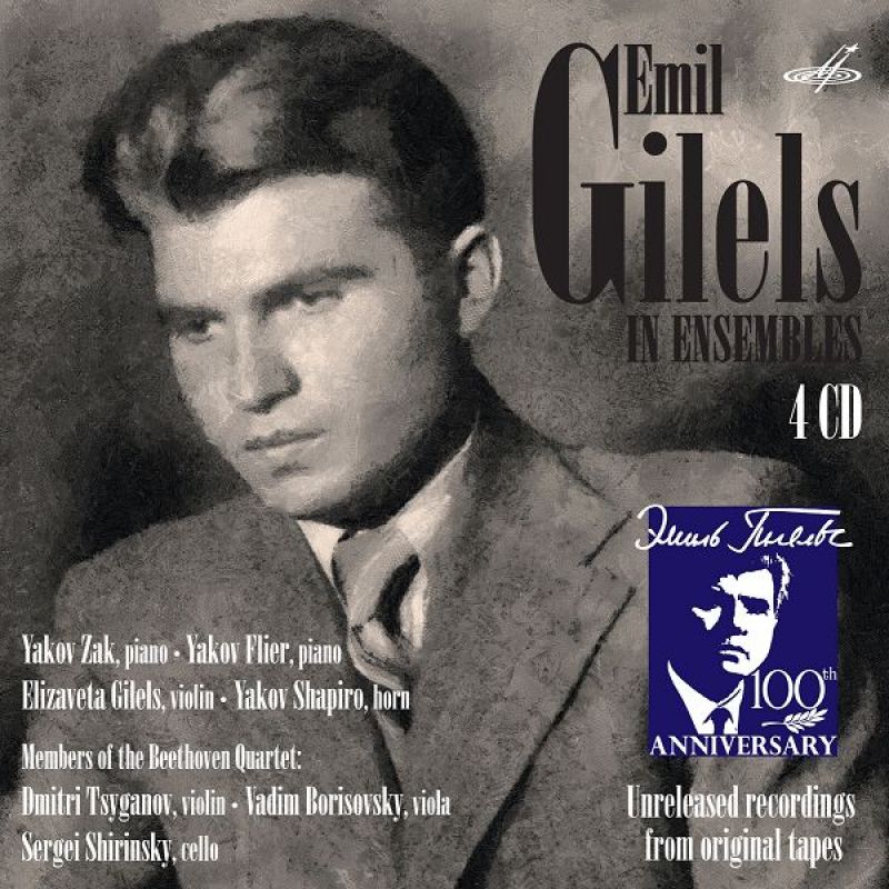 Emil Gilels - Emil Gilels In Ensembles - hitparade.ch