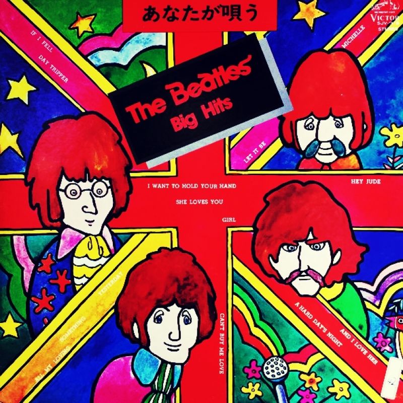 Liverpool Express - The Beatles Big Hits - hitparade.ch